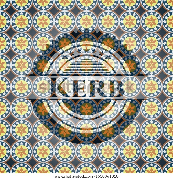 Kerb Arabic Badge Arabesque Decoration Stock Vector (Royalty Free ...