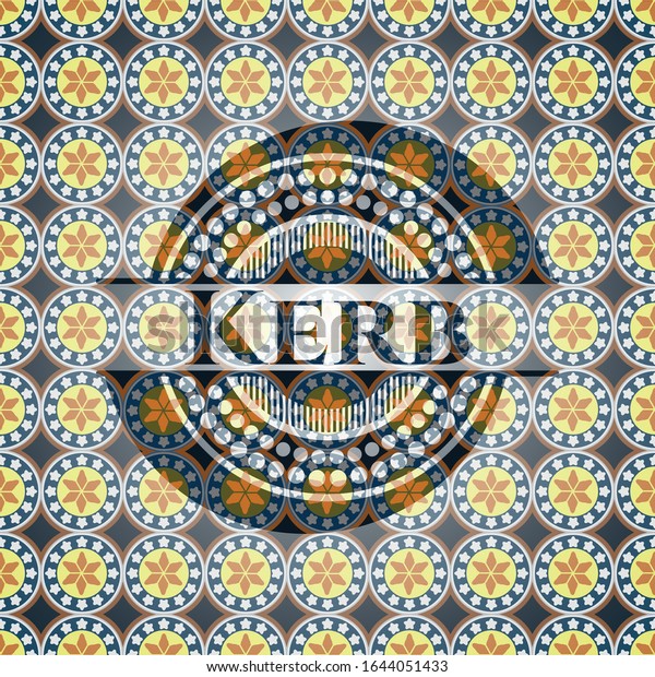 Kerb Arabic Badge Arabesque Decoration Stock Vector (Royalty Free ...
