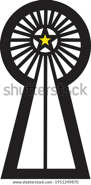 Keyhole Design Yellow Star Middle Black Stock Vector (Royalty Free ...