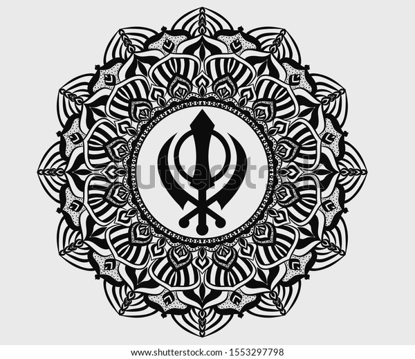 Khanda Sikh Symbol Beautiful Pattern Graphic Stock Vector (Royalty Free ...