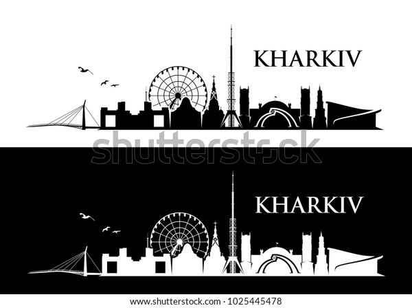 Kharkiv Skyline Ukraine Vector Illustration Stock Vector (Royalty Free ...