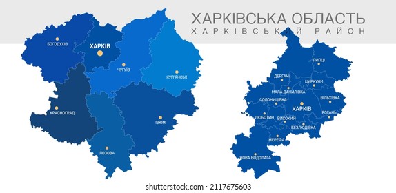 377 imágenes de Kharkov map - Imágenes, fotos y vectores de stock ...
