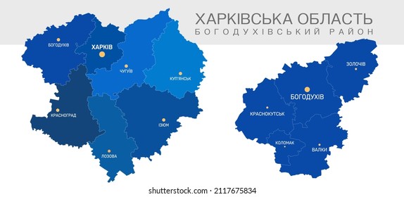 377 imágenes de Kharkov map - Imágenes, fotos y vectores de stock ...