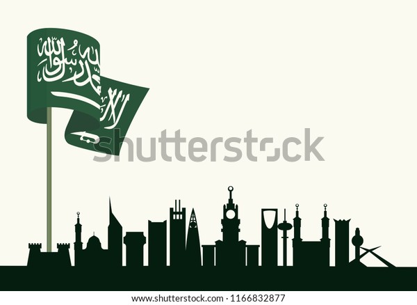 Kingdom Saudi Arabia Illustration Vector Illustration Stock Vector ...