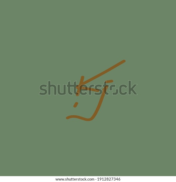 Kj Green Background Handwritten Logo Stock Vector (Royalty Free ...