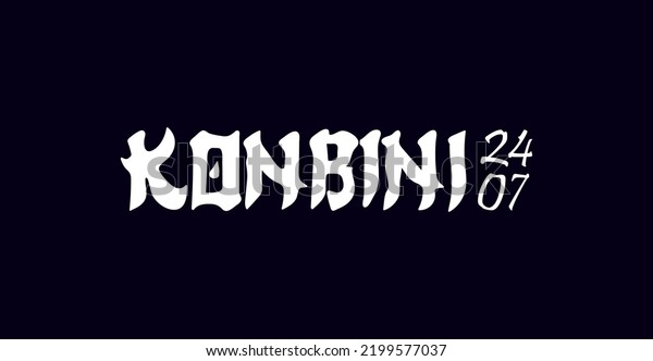 Konbini Convenience Store Logo Konbini Abbreviated Stock Vector ...