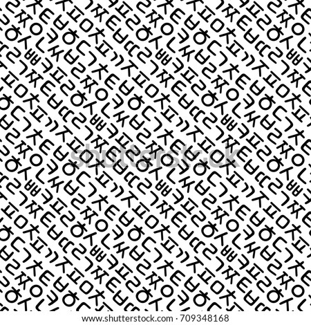 Korean Alphabet Letters Seamless Pattern Background Vector de stock ...