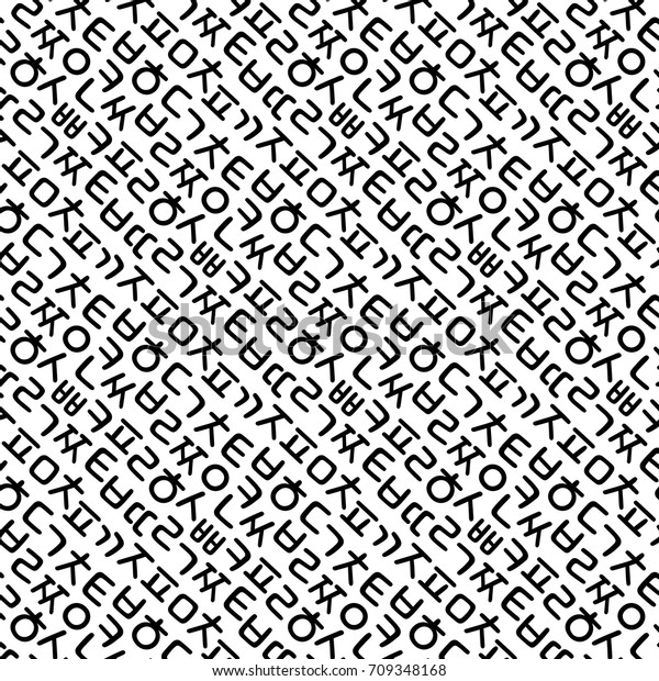 Korean Alphabet Letters Seamless Pattern Background, Vector illustration