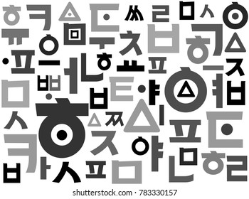 Korean Alphabet Vector Design Source Hangul Stock Vector (Royalty Free ...