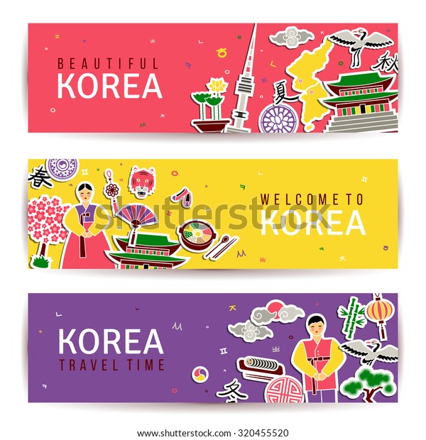 Korean Banners Set Horizontal Cards Traditional Stock Vector (Royalty ...