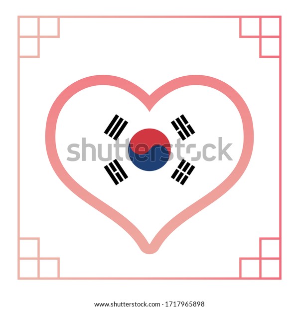 Korean Flag Heart Shape South Korea Stock Vector (Royalty Free ...
