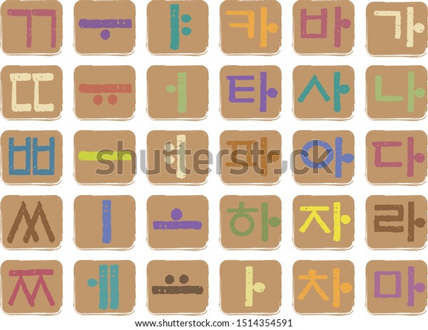 Korean Hangeul Pattern South Koreas Raw : image vectorielle de stock ...