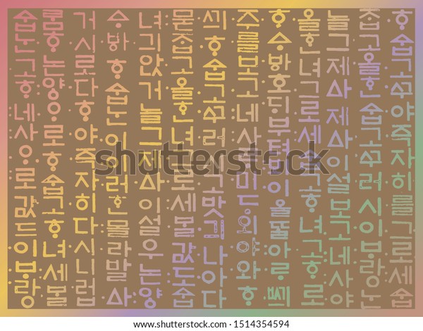 Korean Hangeul Pattern South Koreas Raw : image vectorielle de stock ...