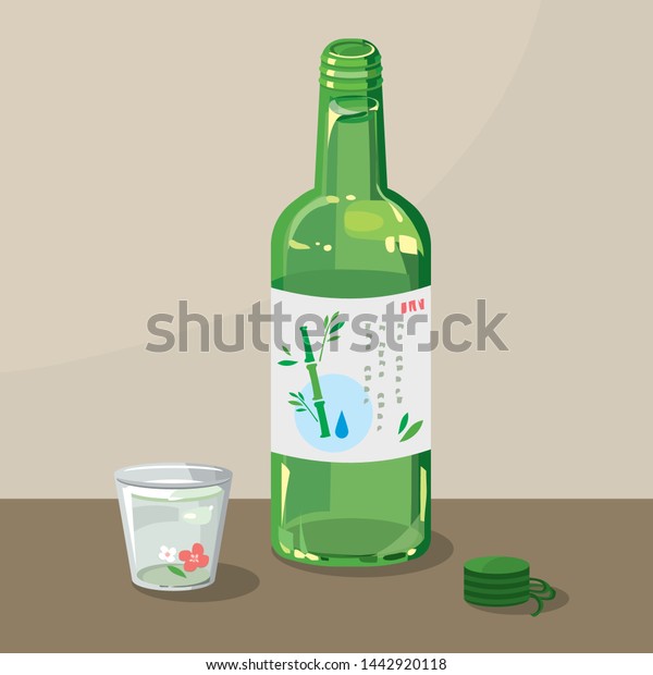 Korean Sake Soju Illustration Vector Eps10 Stock Vector (Royalty Free ...