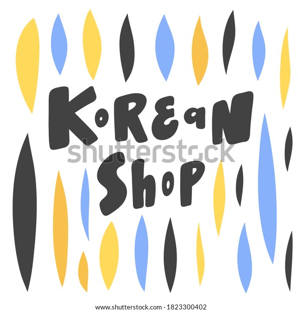 Korean Shop Vertical Line Text Logo Stock Vector (Royalty Free ...