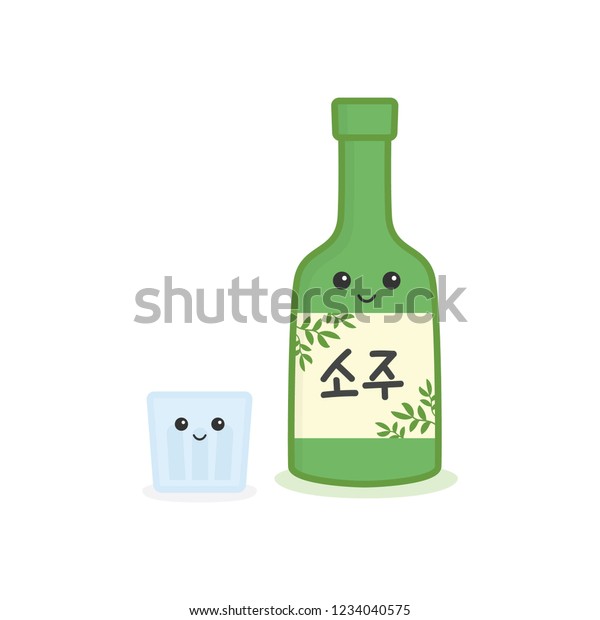 Korean Soju Bottle Cup Vector Illustration Stock Vector (Royalty Free ...