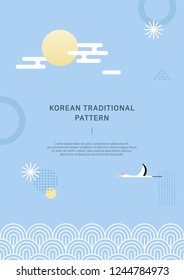 Korean Traditional Vector Background Stock Vector (Royalty Free ...