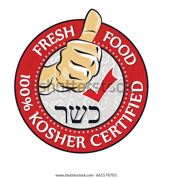 Kosher Certified Fresh Food Printable Stamp Stock Vector (Royalty Free ...