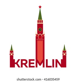 Kremlin Logo Flat Design Moscow Kremlin Stock Vector (Royalty Free ...