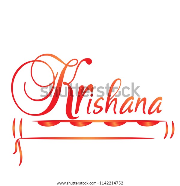 Krishna Logo Design Art Stock Vector (Royalty Free) 1142214752 ...