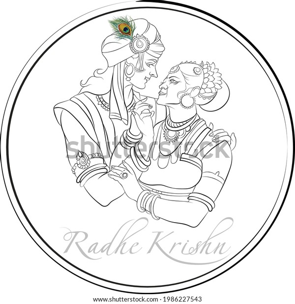 Krishna Radha Vector Illustration Tradition Image Stock Vector (Royalty ...