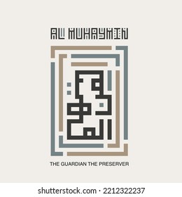 Kufi Kufic Square Arabic Calligraphy Asmaul: vetor stock (livre de ...