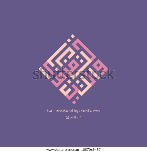 Kufi Square Style Beautiful Islamic Calligraphy Stock Vector (Royalty ...