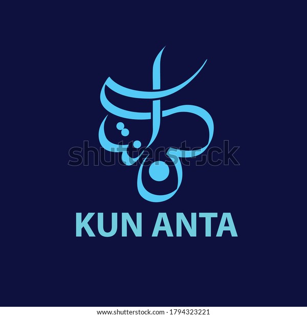 Kun Anta Logo Vector Your Design: เวกเตอร์สต็อก (ปลอดค่าลิขสิทธิ์ ...