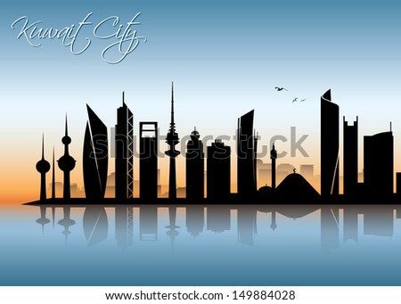 Kuwait City Skyline Vector Illustration Stock Vector (Royalty Free ...