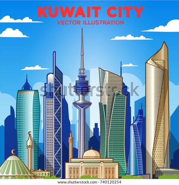Kuwait City Skyline Vector Illustration Stock Vector (Royalty Free ...