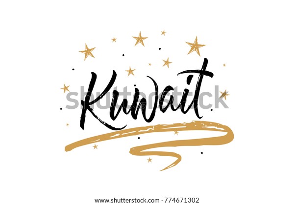 Kuwait Name Country Word Text Card Stock Vector (Royalty Free ...