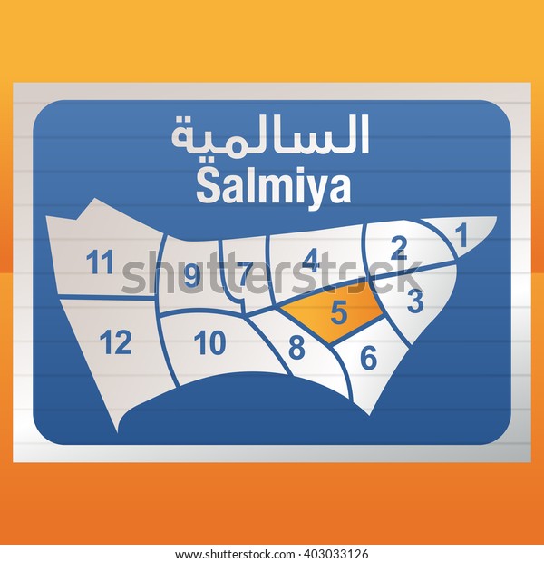 Kuwait Salmiya City Areas Map Road: vector de stock (libre de regalías ...