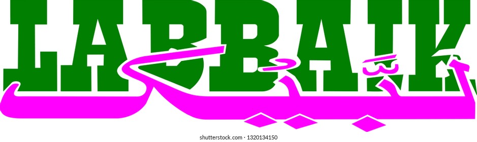 Labbaik Name Name Art Stock Vector (Royalty Free) 1320134150 | Shutterstock