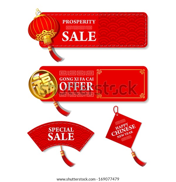 19,611 Chinese Price Images, Stock Photos & Vectors | Shutterstock