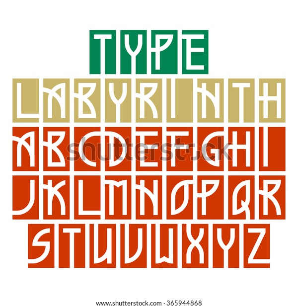 Labyrinth Decorative Chopped Sans Serif Font Stock Vector (Royalty Free ...