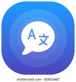 Language Purple Blue Circular Uiux App Stock Vector (Royalty Free ...
