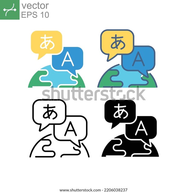 Language Translation Foreign Alphabet Languages Learning Stock Vector ...