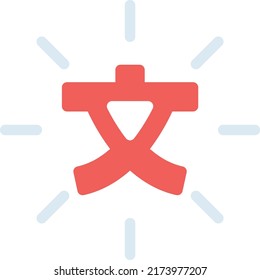 Language Vector Illustration On Transparent Backgroundpremium Stock ...