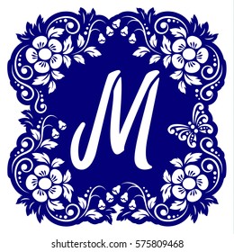 343 Cursive M Logos Images, Stock Photos & Vectors | Shutterstock