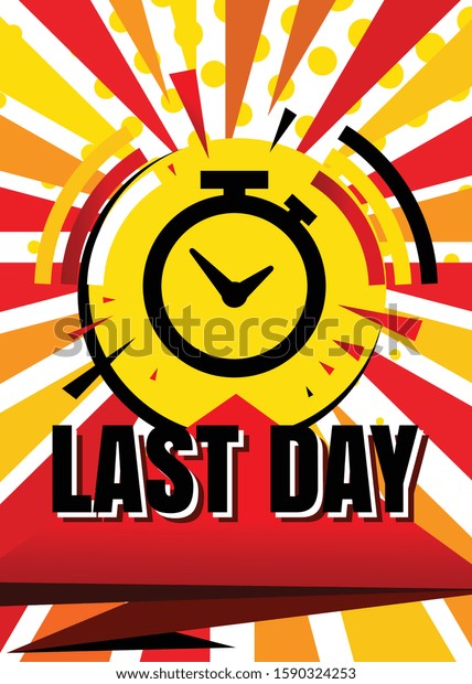 Last Minute Text Banner Offer Clock Stock Vector (Royalty Free ...