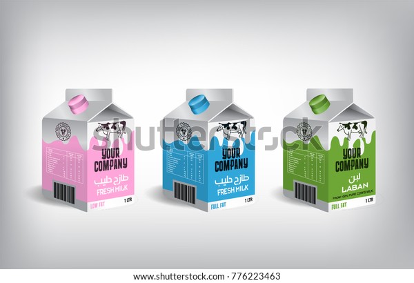Law Fat Full Fat Milk Laban Stock Vector (Royalty Free) 776223463 ...