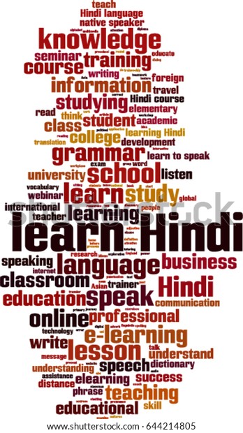 Learn Hindi Word Cloud Concept Vector Stock Vector (Royalty Free ...