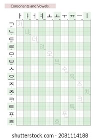 17,542 Korean writing Images, Stock Photos & Vectors | Shutterstock