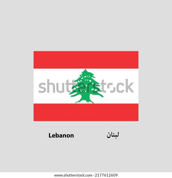 Lebanon Flag Vector Name Stock Vector (Royalty Free) 2177612609 ...