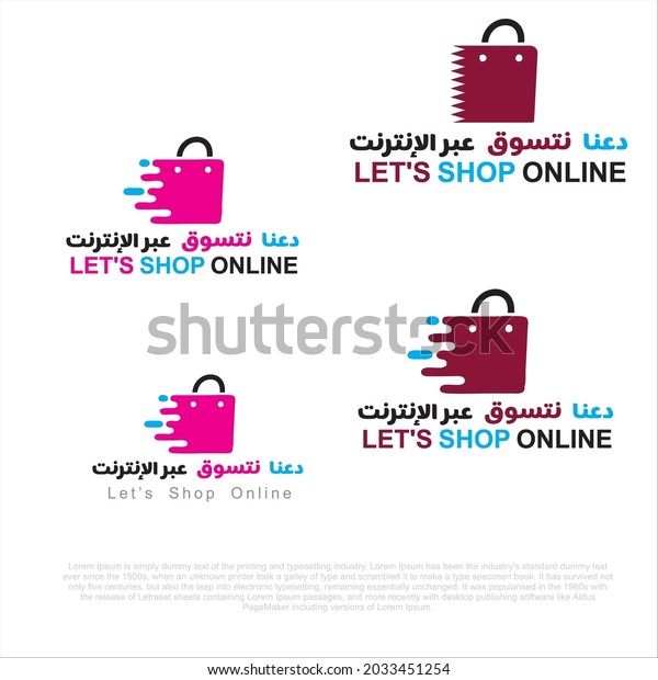 Lets Shop Online Vector Logo On Stock Vector (Royalty Free) 2033451254 ...
