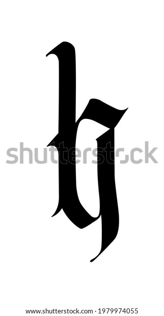 Letter H Gothic Style Vector Alphabet Stock Vector (Royalty Free ...