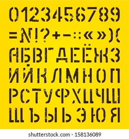 2,206 Russian Stencils Images, Stock Photos & Vectors | Shutterstock