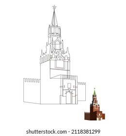 2,022 Kremlin moscow interior Images, Stock Photos & Vectors | Shutterstock