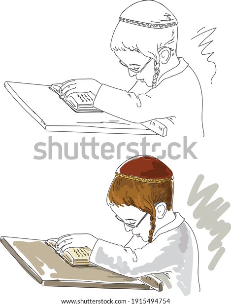 Little Jewish Hasidic Boy Study Vector Stock Vector (Royalty Free ...