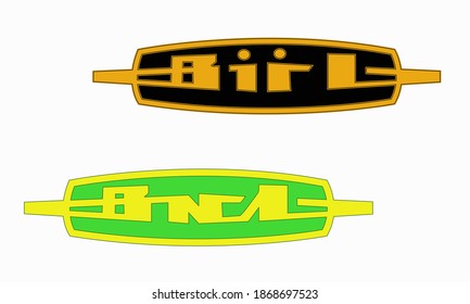 48 Bnl logo Images, Stock Photos & Vectors | Shutterstock